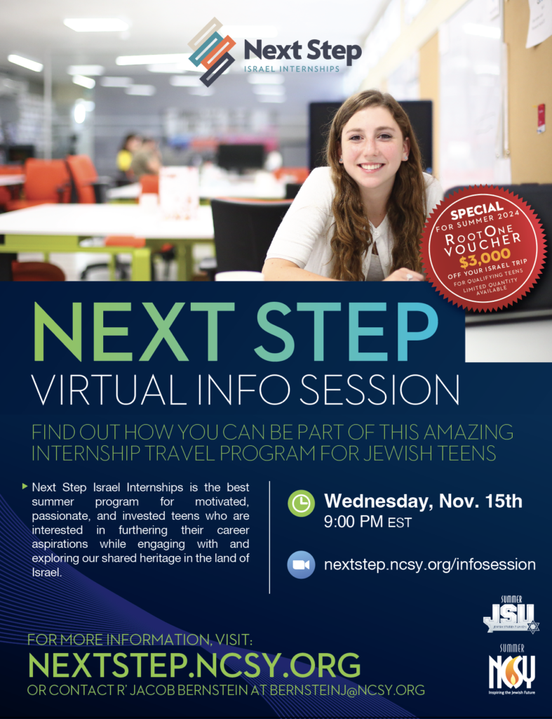 Info Session - Next Step